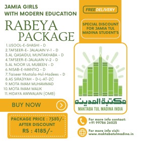 jamia-tul-madina-girls-with-modern-education-rabeya-package